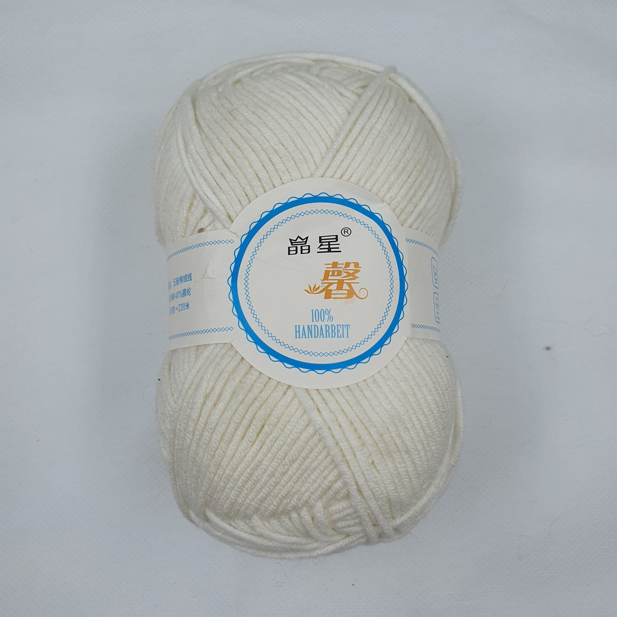 Cotton Mix Yarn Ball – Al Saeed Wool House