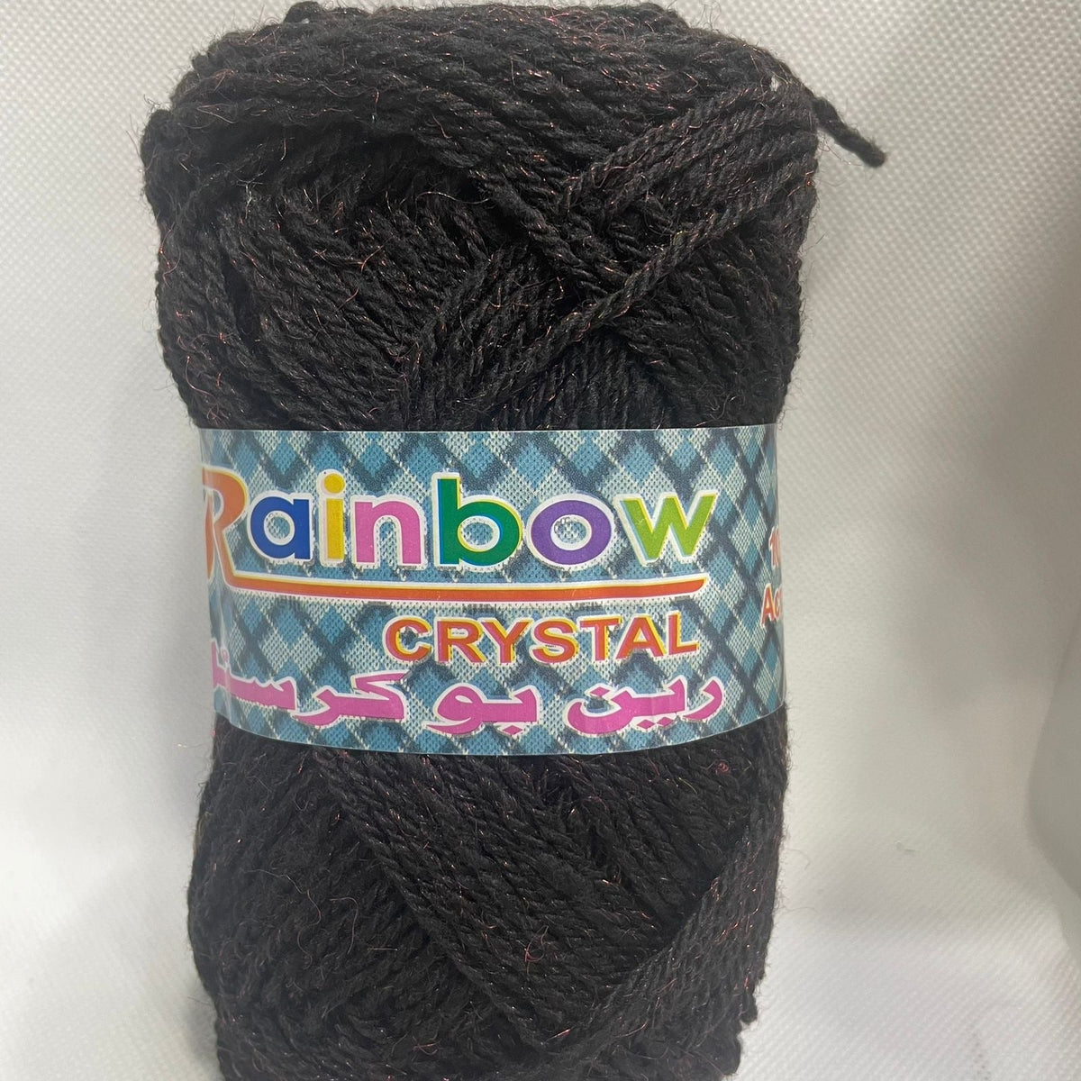 Rainbow Mohair Yarn Packet (5 Balls) – Al Saeed Wool House