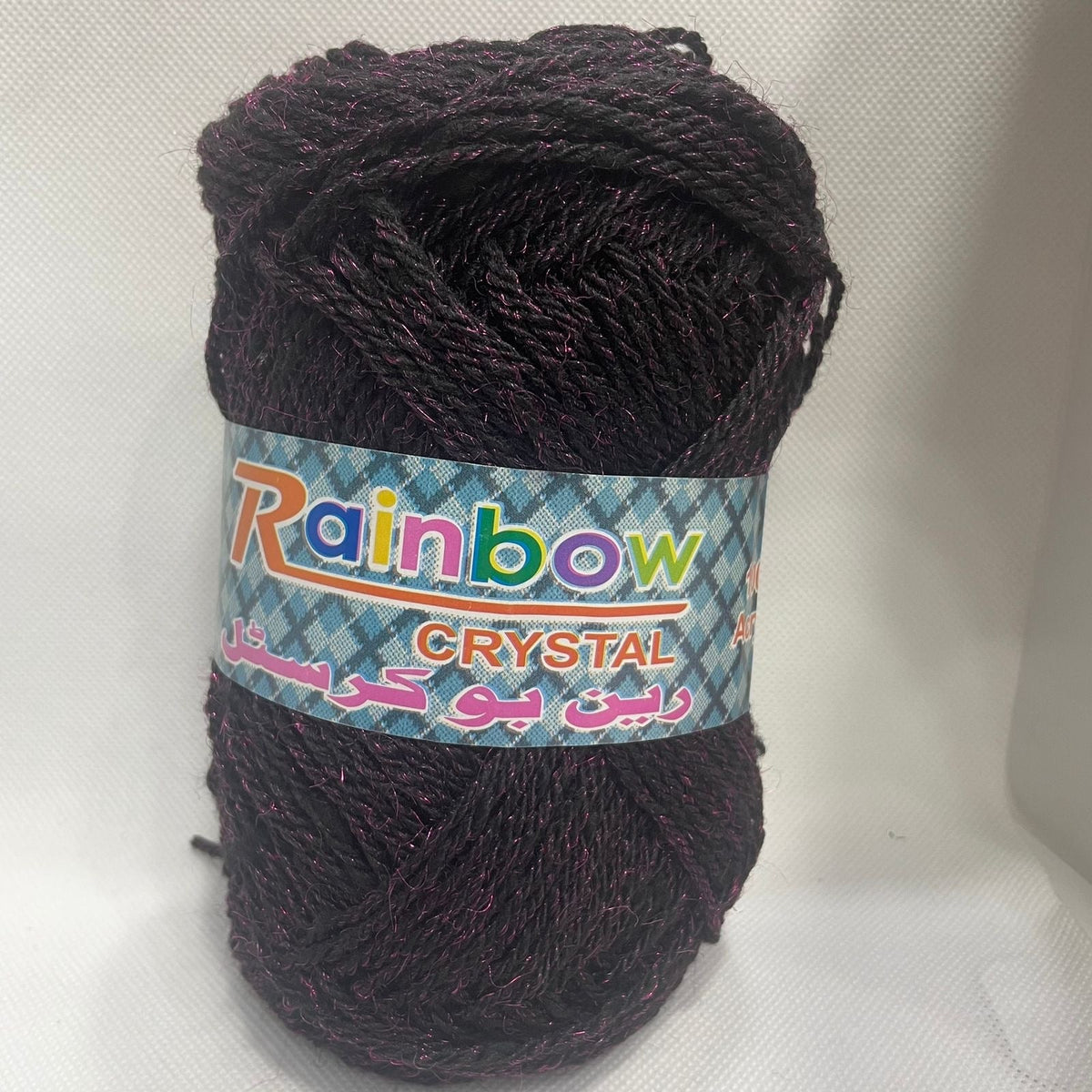 Rainbow Mohair Yarn Packet (5 Balls) – Al Saeed Wool House