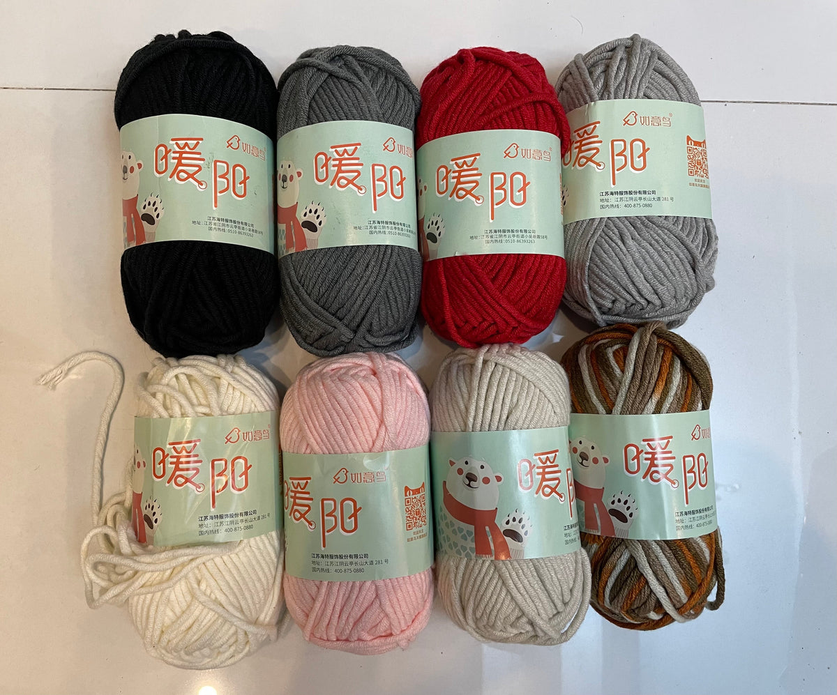 Chunky Yarn Ball - 6mm – Al Saeed Wool House