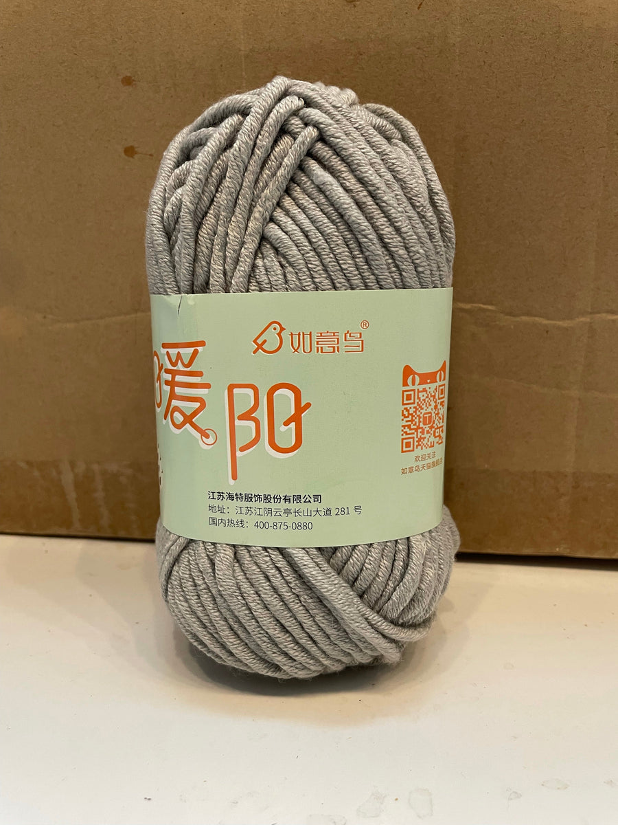 Chunky Yarn Ball - 6mm – Al Saeed Wool House